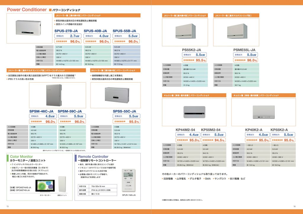 JA SOLAR JAPAN 総合カタログ | EFG.design